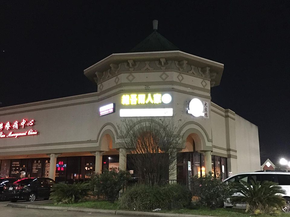 9888 Bellaire Blvd Houston TX | Zillow