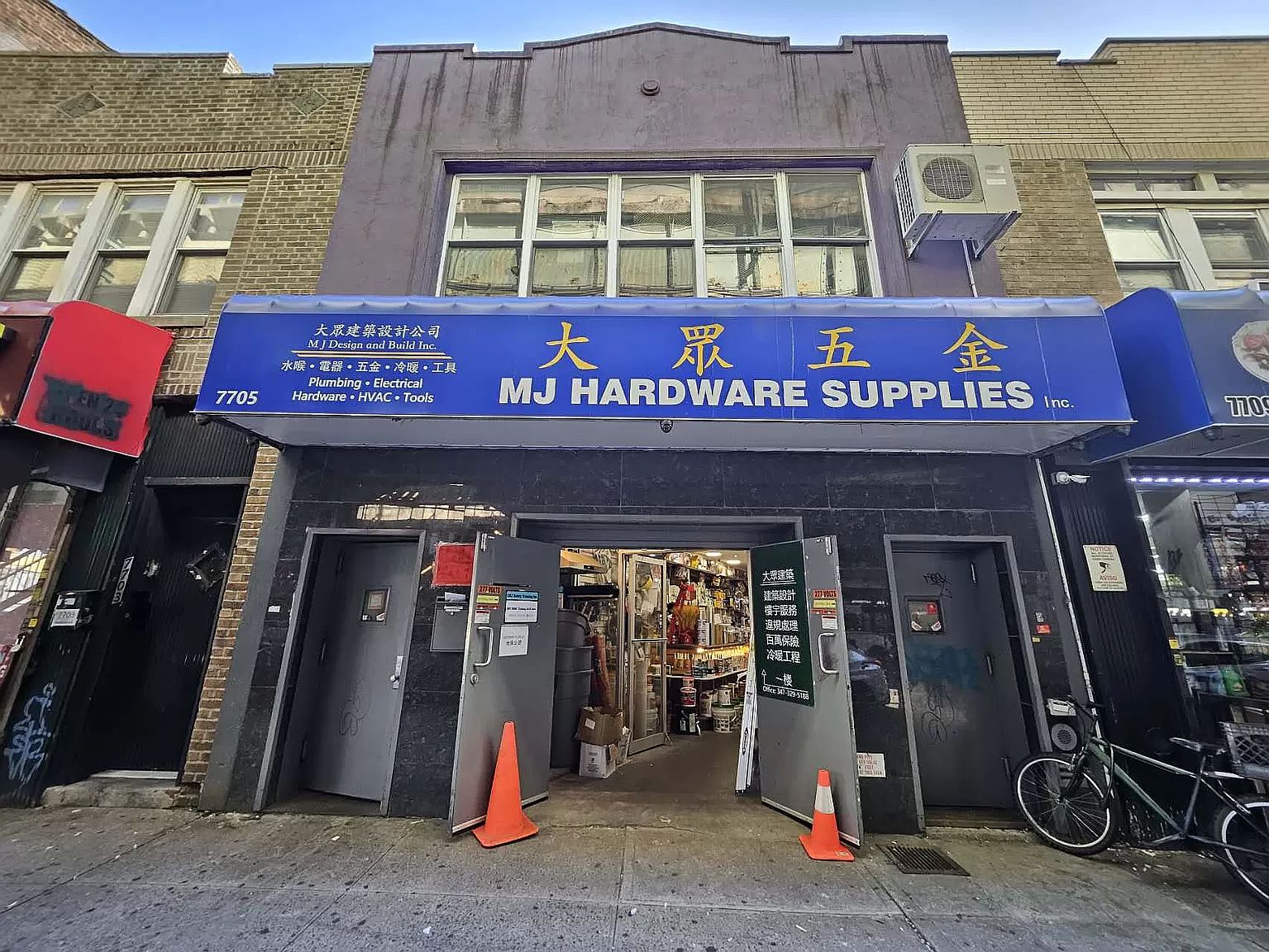 7705 New Utrecht Ave, Brooklyn, NY 11214 | Zillow