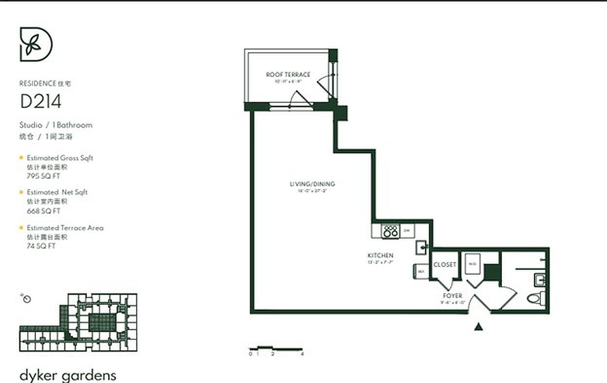 1238 63rd St #214, Brooklyn, NY 11219 | MLS #S1750879 | Zillow