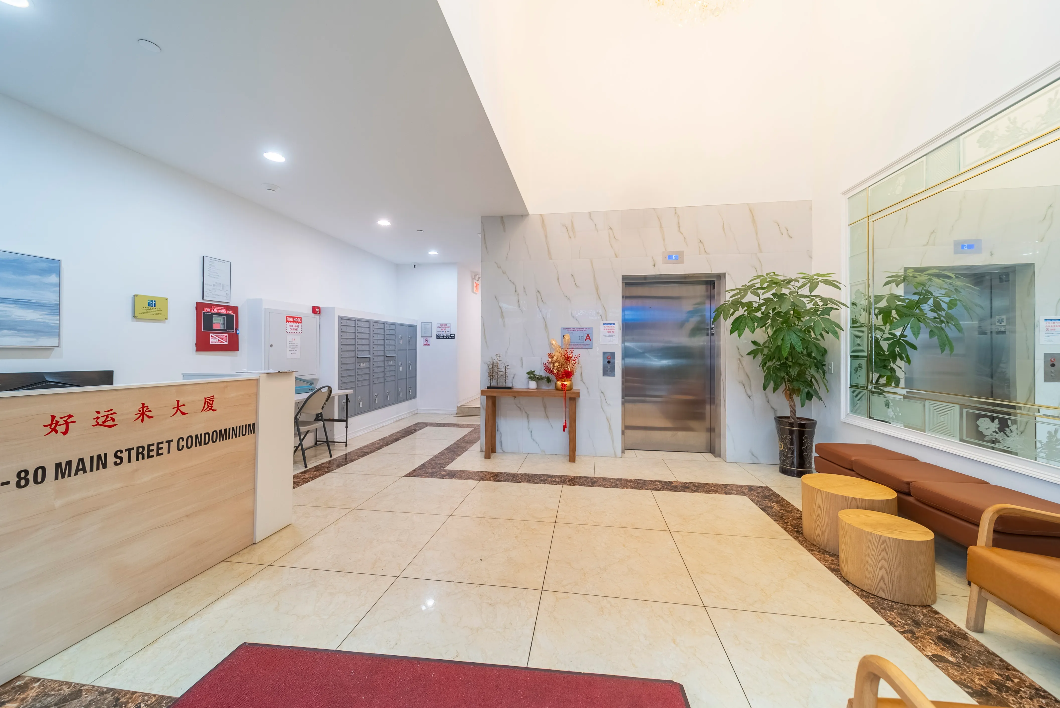 42-80 Main Street #5D in Flushing, Queens | StreetEasy