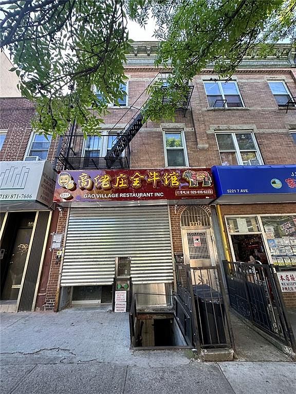 5217 7th Ave, Brooklyn, NY 11220 | MLS #481904 | Zillow