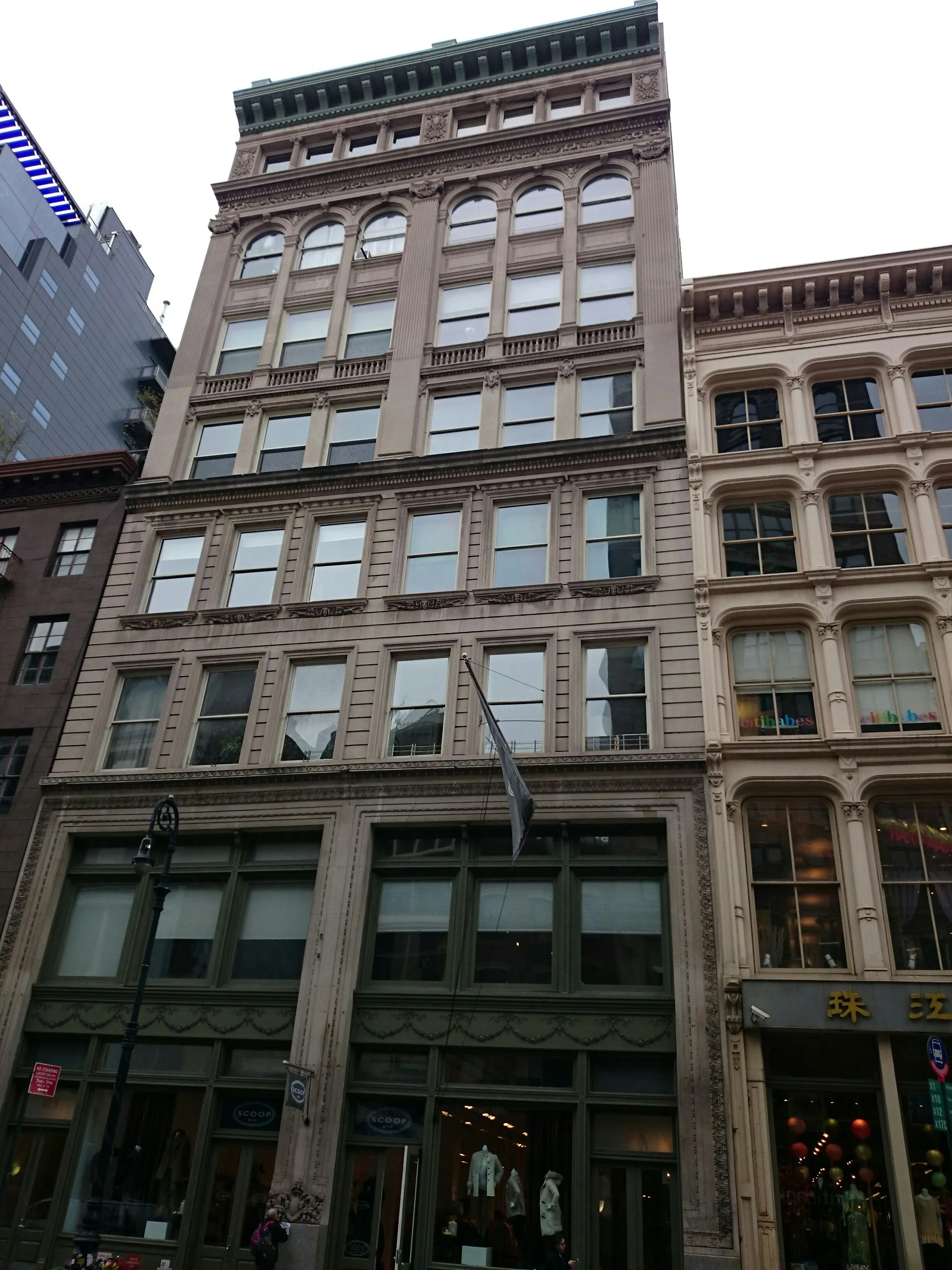 The Hohner Building II at 475 Broadway in Soho : Sales, Rentals ...