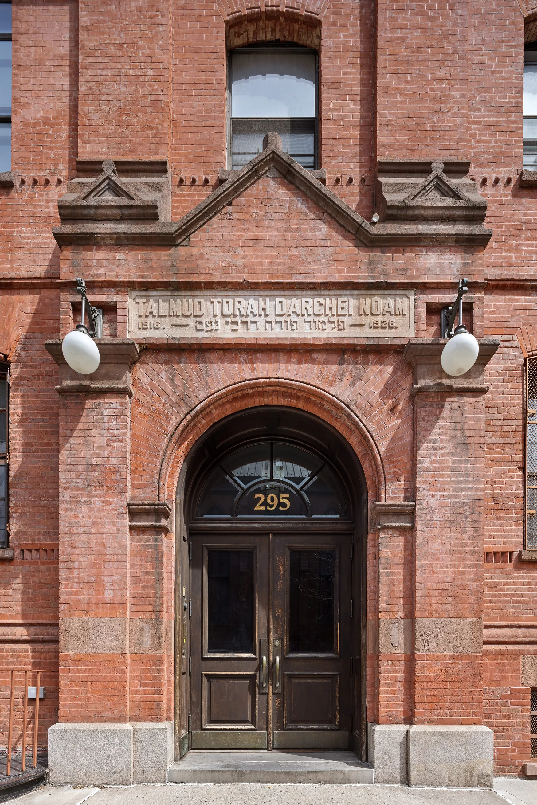 295 East Eighth Street #3W in East Village, Manhattan | StreetEasy