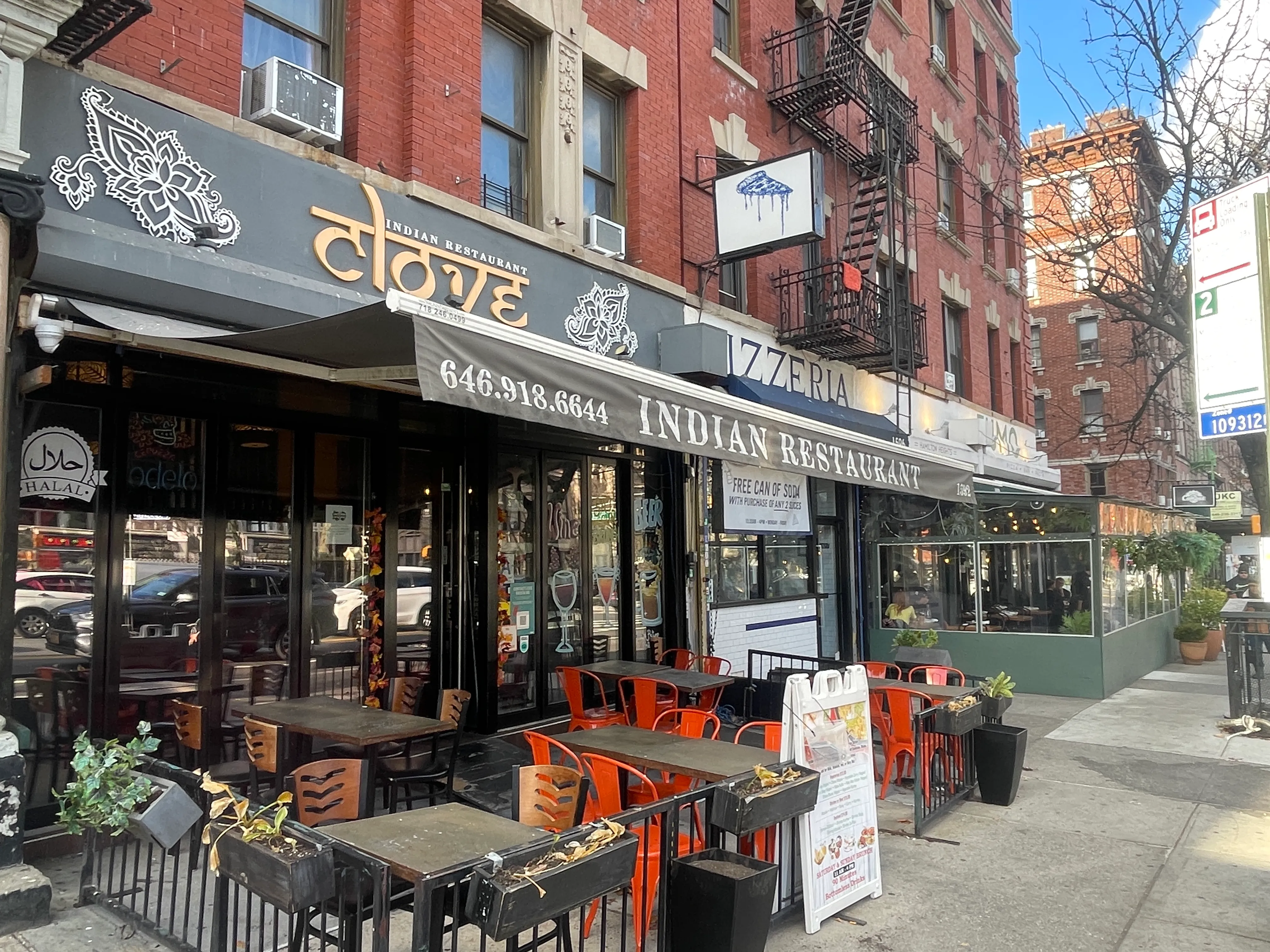 609 West 151st Street #57B in Hamilton Heights, Manhattan | StreetEasy